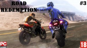 Road Redemption Revengers Assemble (2019) (PC) - Прохождение #3. (без комментариев) на Русском.