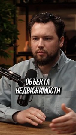 Как на тебе зарабатывают?