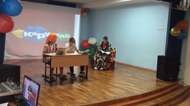 Сценка "Домашнее задание"