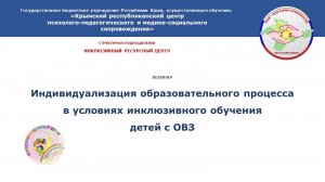 Вебинар ИРЦ, 16.05.2025 г.