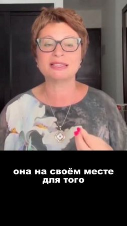ЗАЧЕМ  ум создает ДВОЙСТВЕННОСТЬ