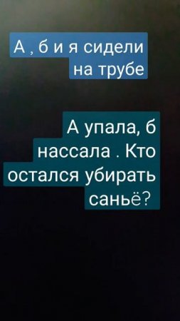 #юмор #юмористы #аиб #funny #prikol #ахахахха #шутка #шутки #шуткаюмора #прикол #приколы #1990