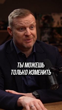 Совет СЕБЕ 20-летнему