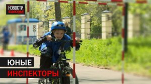 Слёт «Безопасное колесо» прошёл в Балашихе