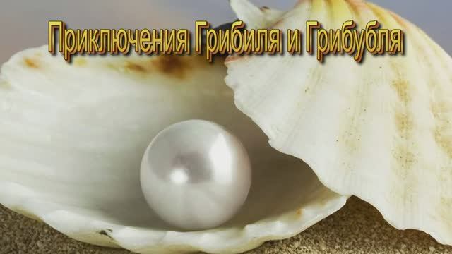 Легенды Странника Каяки