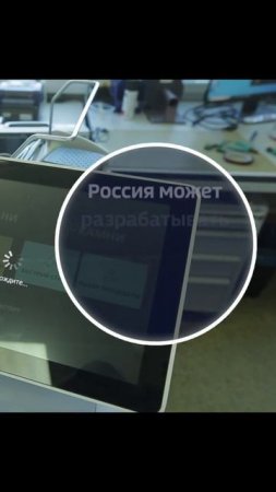 VPG Laserone в программе «Есть решение» на телеканале «Россия 24»