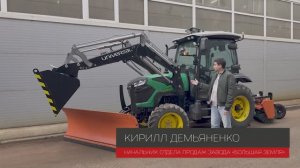 КУН, отвал и щётка на тракторе Ulan-RT 504