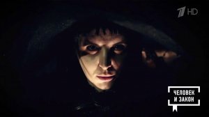 Колдуньи: изнанка бизнеса. Человек и закон. Фрагмент выпуска от 16.05.2025