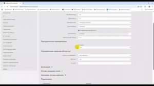 Переадресация звонков в АТС Ringoline