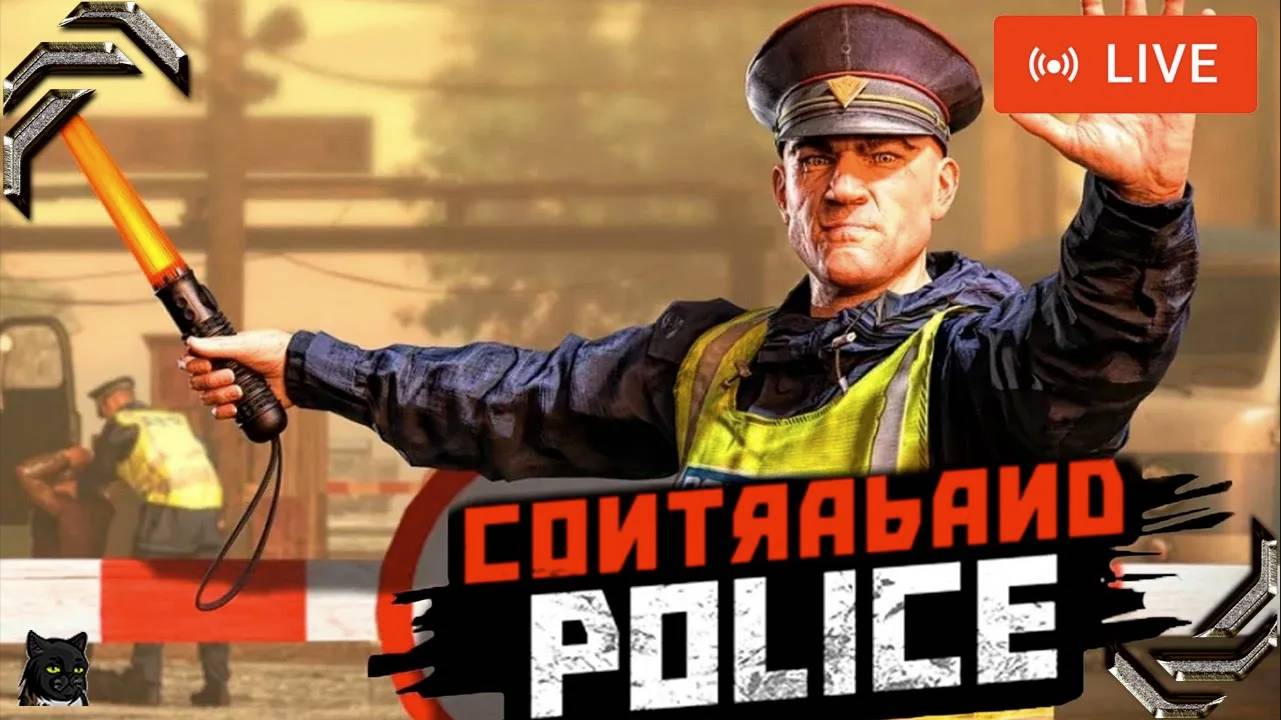 Contraband Police ➤Стрим #03➤ Готовим документики заранее (12.03.2024)