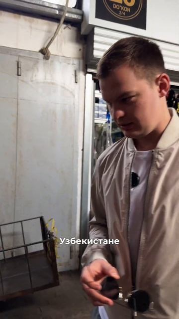 Как работает сеть сбыта в Узбекистане?
