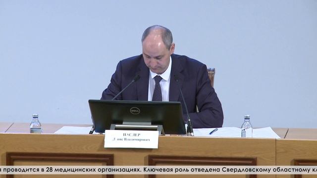 Денис Паслер поприветствовал участников Всероссийского координационного совета