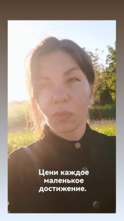 Цени, что уже достиг