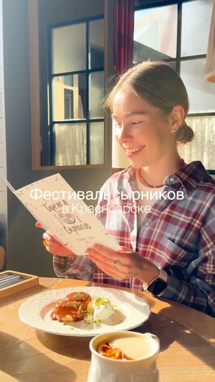 Студенты на фестивале «Тарелка сырников» #shorts