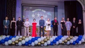 «Последний звонок» 11 класс 2025