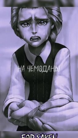 Забирай все и вали к своей маме... #зайчик #tinybunny #антон #катя #лилияпавловна #жулька