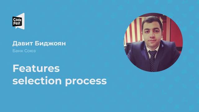 Давит Биджоян. Features selection process