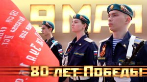 80 лет Победы. Демьяново