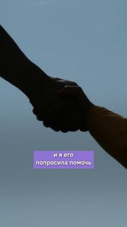 Про человеческое отношение