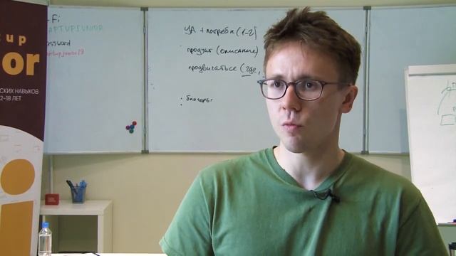 Стартапнутые! Эпизод 3: Финансовый ликбез - о доходах и расходах в бизнесе на пальцах