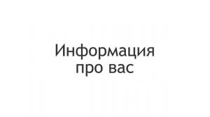 Эфир-разбор №51. Ум против Тела. К чему это приводит?