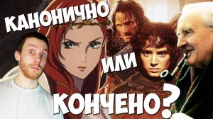 Что ЭТО было?! ПОЛНЫЙ ОБЗОР аниме Властелин Колец: Война Рохиррим/КИНОБАТЯ