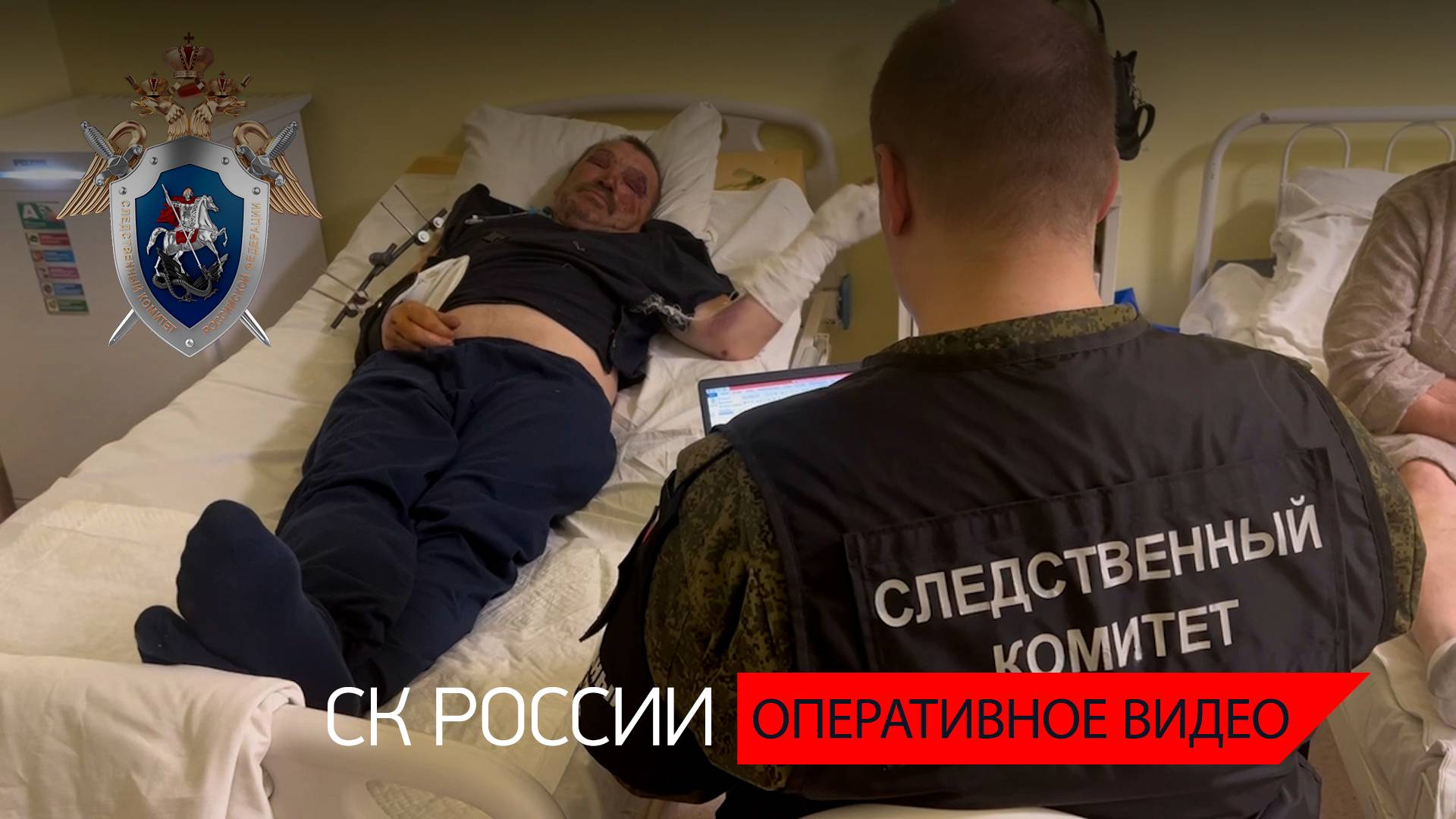 Возбуждено уголовное дело по факту атаки украинскими боевиками жителей села Тяжино Курской области