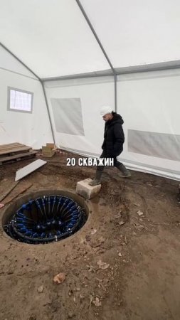 Мощный тепловой насос🔥