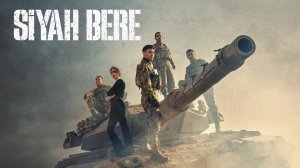 Чёрный берет 1 серия - фрагмент!