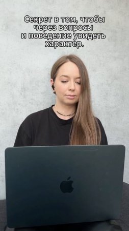Как подобрать крутого менеджера по продажам?