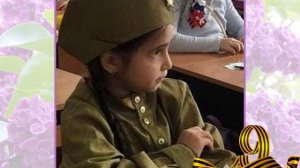 "Вот как это было"