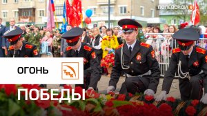 Северские металлурги отметили праздник 9 мая
