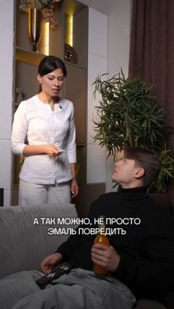 У вас есть такие вредные привычки?😎 | ПрезиДЕНТ 💚