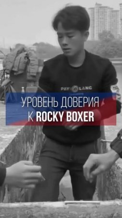 Когда знаешь: не подведёт. Ни на миллиметр.