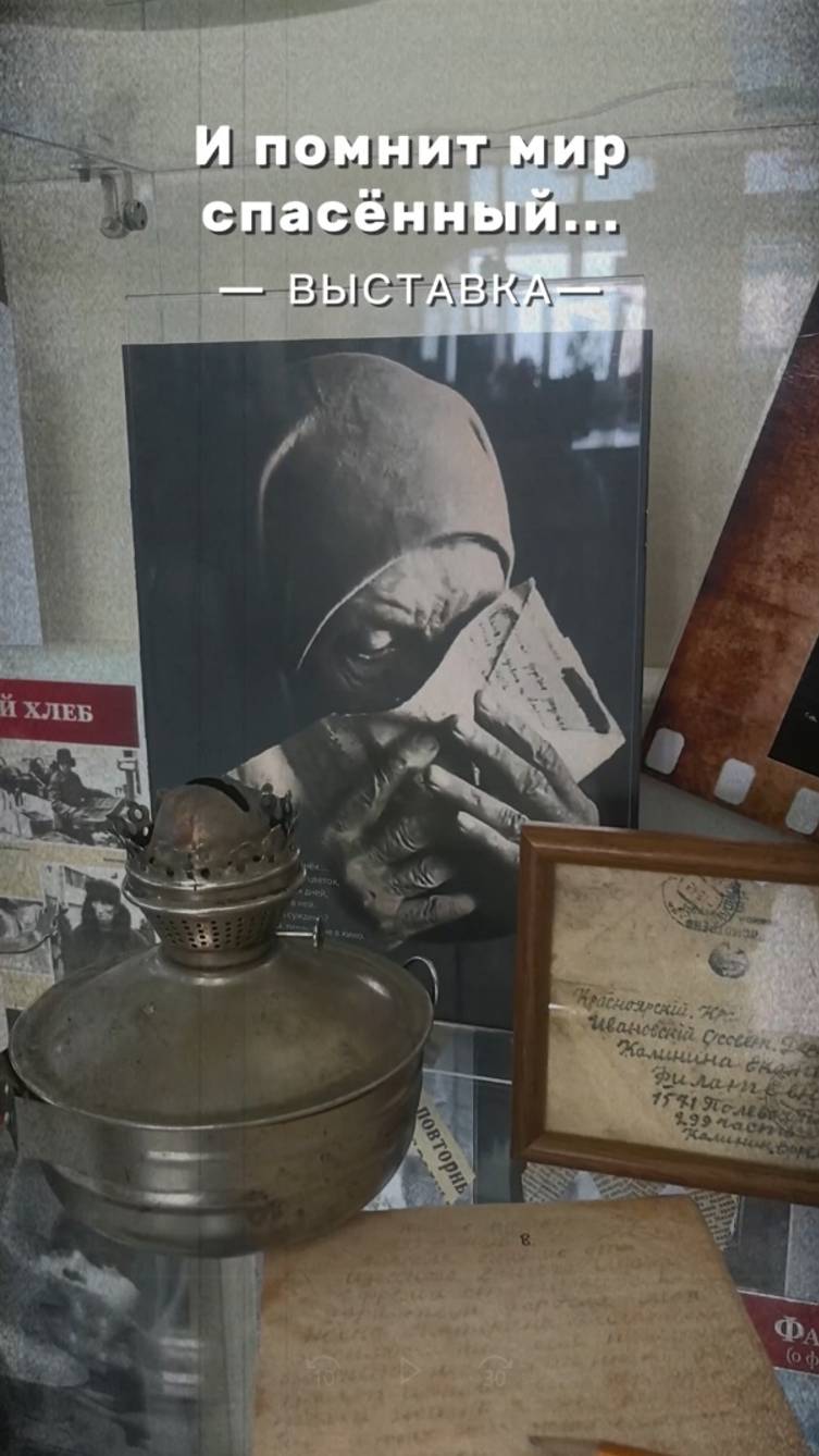 Не просто выставка, а диалог с историей #shorts