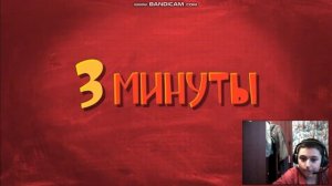 Боб в цирке (Сколько можно умерать)