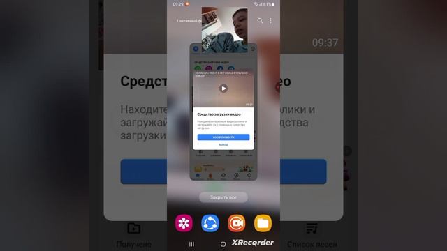 видео на 80-е юбилее Томаса гляньте в описание