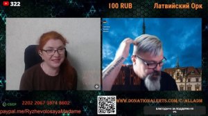 Проблема с достоверной информацией.🙏💪😇