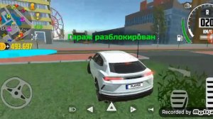 Новая покупка???