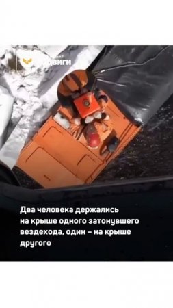 Сотрудники МЧС спасли геологов с тонущих вездеходов