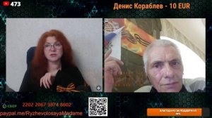 О пропаганде..🙏💪✌