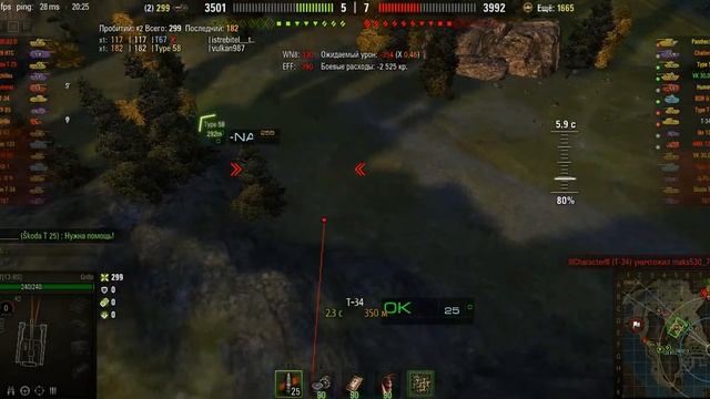 гриль не хватило секунды