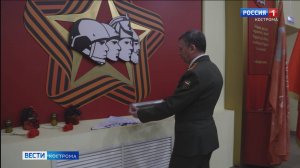 Кострома и Донецк обменялись посланиями в капсулах Памяти