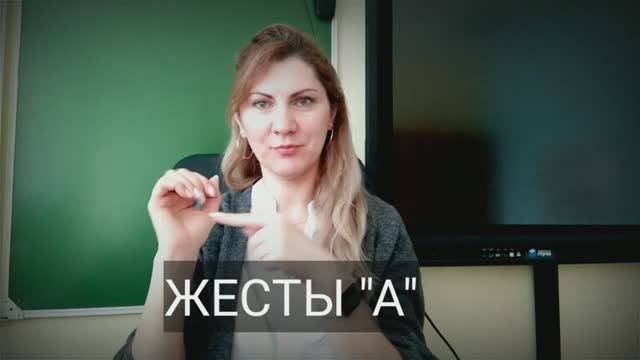 КОНФИГУРАЦИЯ "А"