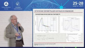 В.Н. Сенченко
