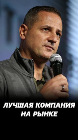 Василий Олейник про акции Транснефть. Инвестиции на фондовом рынке.