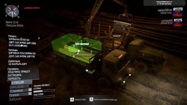 MudRunner карта Побережье