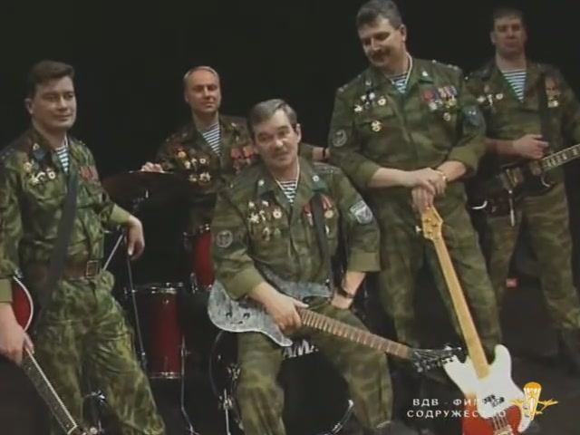 Голубые береты - видео концерт