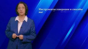 Управленческие решения и предпринимательские риски в бизнесе
