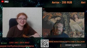 Разговор с блоггером Казак Святой Руси 15.05.2025🙏💪😇
